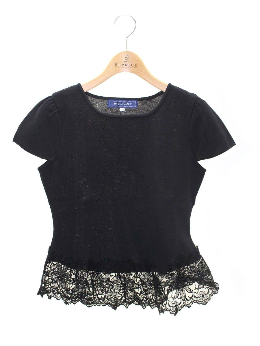エムズグレイシー通販 | 中古ブランド品・古着洋服 | ビープライス エムズグレイシー通販 | 中古ブランド品・古着洋服 | ビープライス